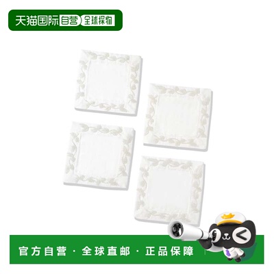 自营tiramisuThe Seraphina Beaded Cocktail Napkins – Set of