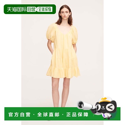 自营rebecca taylorTextured Tiered Dress - chamomile 美国奥莱