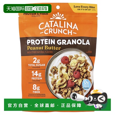 香港直邮Catalina Crunch,蛋白质格兰诺拉麦片，花生酱，8 盎司（