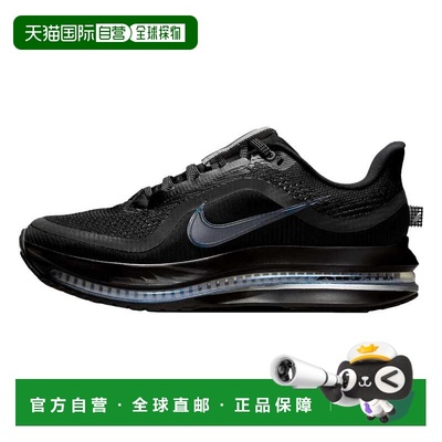 自营Women's Nike Pegasus Premium Black / Black - Metallic Si