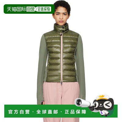 1h可退 香港直邮潮奢 Moncler Grenoble 盟可睐 女士 绿色 Padded