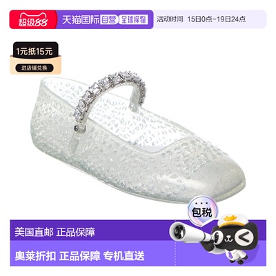 自营Jimmy Choo The Jelly Ballerina Flat - silver 美国奥莱直