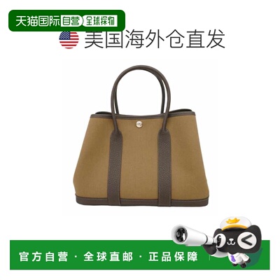 自营Hermes Negonda Leather Tote Bag (Pre-Owned) - ebene 美国