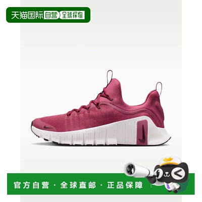 自营LIQ1236-红色Nike Free MetconFJ7126-609运动鞋 美国奥莱直
