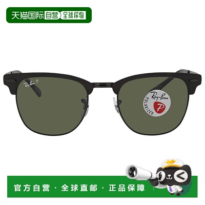 自营ray-banRay Ban Clubmaster Metal Polarized Green Classic