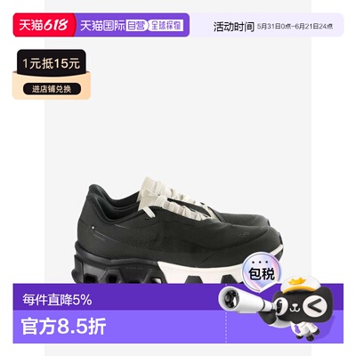 美国直邮ON RUNNING X PAF Cloudmonster男款休闲灰色跑鞋