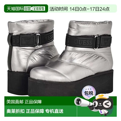 自营Guess Jilona Boots Women's Pewter Round Toe Ankle Platfo