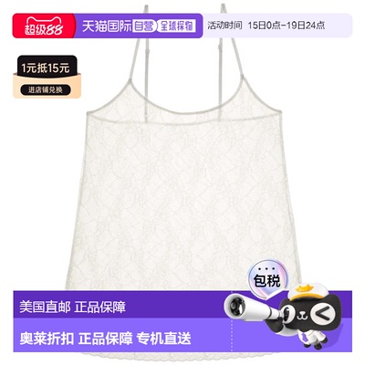 自营Natori Bliss Allure Lace Cami - white 美国奥莱直发