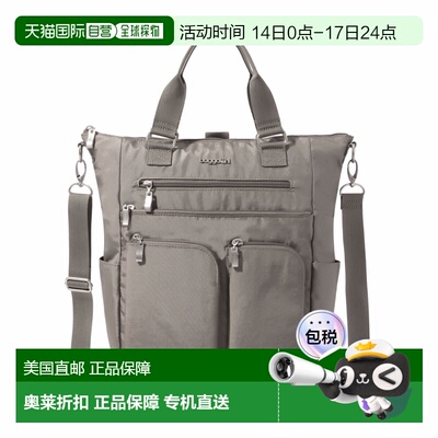 自营baggallini All Set 3 in 1 Tote Backpack Crossbody Conver