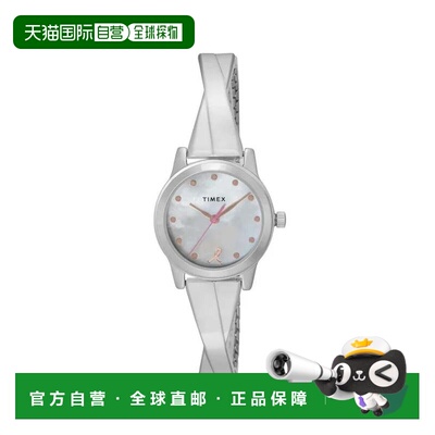 自营 Timex主街时尚弹力手镯手表-灰色 美国奥莱直发天美时手链