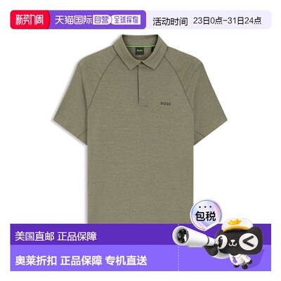 自营bossSlim-fit polo shirt with temperature-regulating perf
