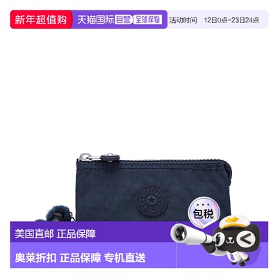 自营Kipling Creativity Small Pouch - blue bleu 2 美国奥莱直