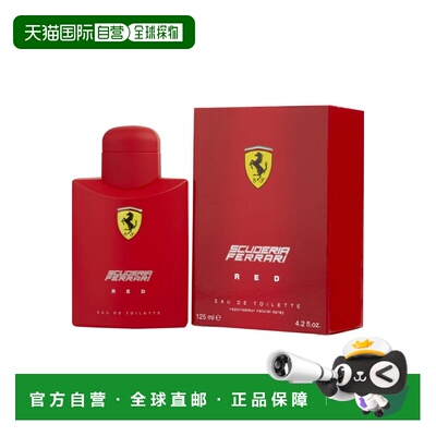 美国直邮M FERRARI SCUDERIA RED 4.2OZ EDT SPRAY正品