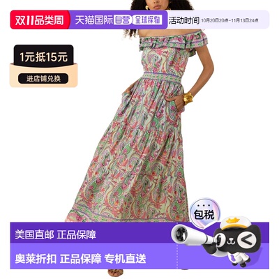 自营Hale Bob Jamie Maxi Dress - Green 连衣裙美国直发奥莱