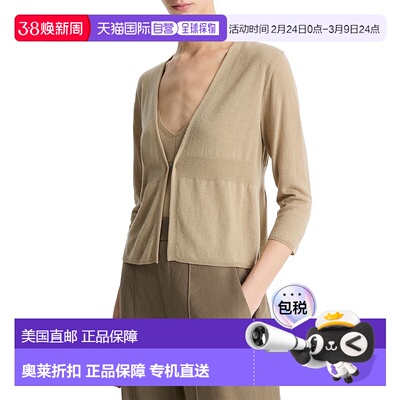 自营Vince Wool-Blend Ribbed Cardigan - tan 美国奥莱直发开衫