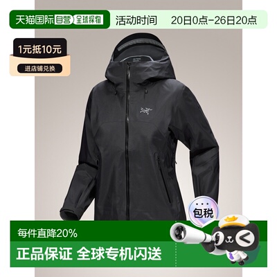 1h可退 加拿大直邮ARC‘TERYX始祖鸟Beta SL Jacket女款户外连帽