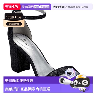 自营Bandolino Armory Heeled Sandal Navy  BNARMORY2-423 Women