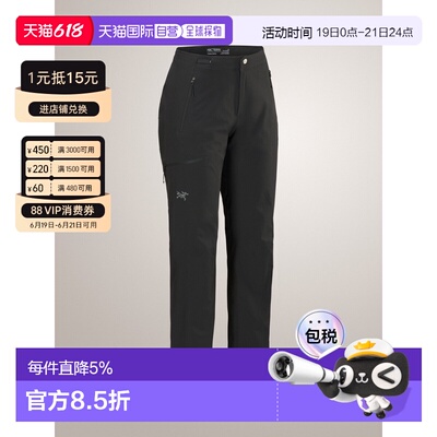 加拿大直邮ARC‘TERYX始祖鸟Gamma Pant女款户外软壳防风舒适长裤