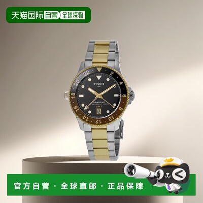自营tissot天梭 Seastar 1000 石英 GMT Root Beer 黄金 PVD ​​钢
