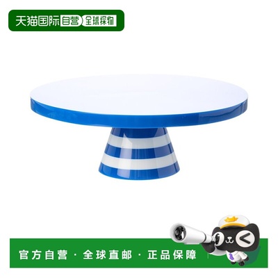 自营Jonathan Adler Cabana Cake Stand - blue 美国奥莱直发