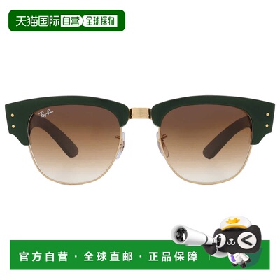 自营ray-banRay Ban Mega Clubmaster棕色渐变方形男女通用太阳镜