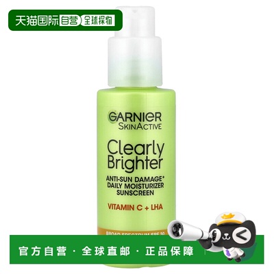 香港直邮Garnier,SkinActive®，明显提亮肤色，防日晒损伤日正品
