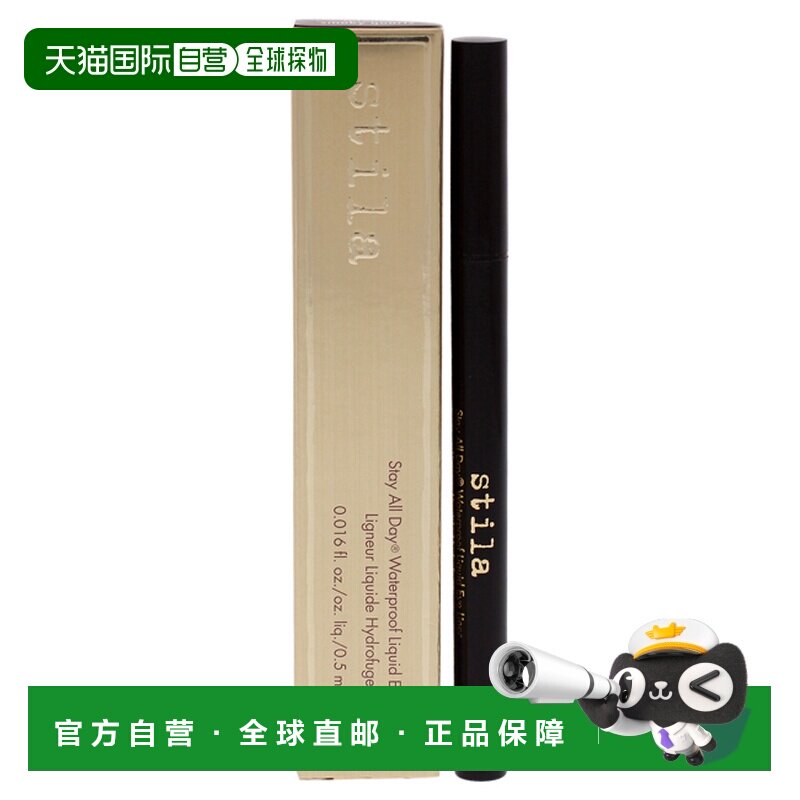美国直邮Stila诗狄娜女士眼线笔防水防晕染一笔勾勒迷人双眸正品