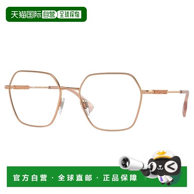 自营Burberry  BE 1381 1337 54mm Womens Irregular Eyeglasses