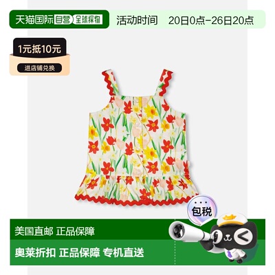 自营deux par deuxViscose Top White Daffodil Print - white pr