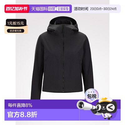 加拿大直邮始祖鸟Veilance商鸟FOCAL HOODY女款软壳休闲连帽外套