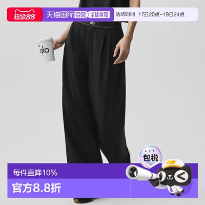 1h可退 加拿大直邮Alo Suit Up Trouser时尚休闲裤