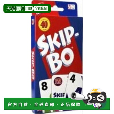 自营mattel美泰 42050 Skip-Bo 棋盘游戏 美国奥莱直发