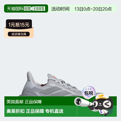 自营女款adidas Ultraboost 5x鞋-浅色纯灰色/银色金属 美国奥莱