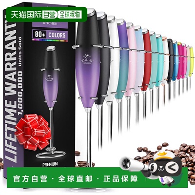 自营 zulay kitchen原装手持式奶泡器 - galaxy 美国奥莱直发