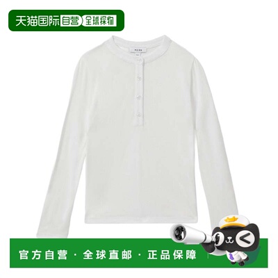 自营Reiss Button Through Jersey Top - white 美国奥莱直发