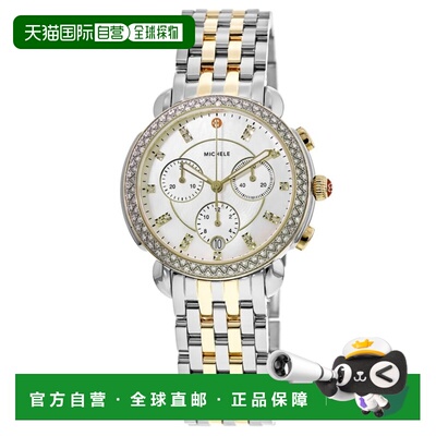 自营Michele Sidney Diamond两色珍珠母表盘女表mww300a000005-珍