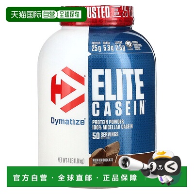 香港直发Dymatize Nutrition狄马泰斯酪蛋白巧克力味易溶解1814g