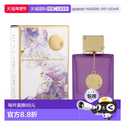 美国直邮W ARMAF CLUB DE NUIT MALEKA 3.6OZ EDP SPRAY正品