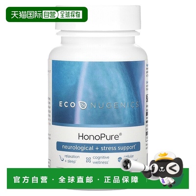 香港直邮Econugenics,HonoPure，30 粒素食胶囊