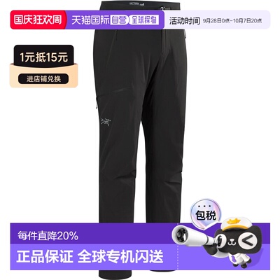 美国直邮Arc'teryx始祖鸟 Gamma SL Pant 男士轻量透气防风长裤