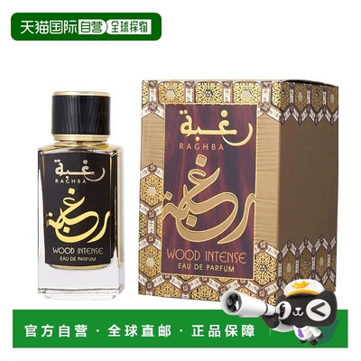 美国直邮M LATTAFA RAGHBA WOOD INTENSE 3.4OZ EDP拉塔法拉正品