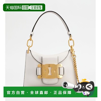 自营tod'sKate Shoulder Bag in Leather Mini - white 美国奥莱