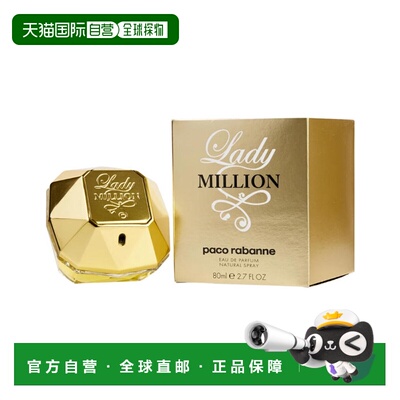 美国直邮W PACO LADY MILLION 2.8OZ EDP帕高百万女士80ml女正品