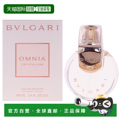 美国直邮Bvlgari宝格丽Omnia白晶(白水晶)淡香水100ml女士正品