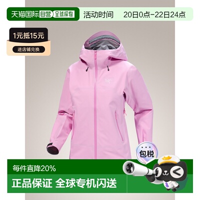 加拿大直邮ARC‘TERYX始祖鸟Beta SL Jacket女款户外连帽外套