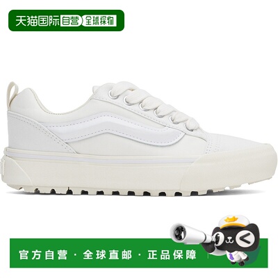 1h可退 香港直邮潮奢 Vans 范斯 男士 白色 Knu Skool Mte-1 运动