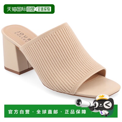 自营 Journee Collection 女式宽幅 Lorenna 穆勒鞋 - 米色 美国