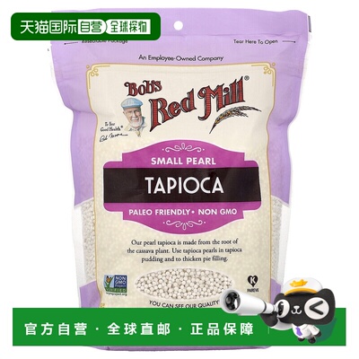 香港直发Bob's Red Mill鲍勃红磨坊木薯淀粉可作馅饼680g