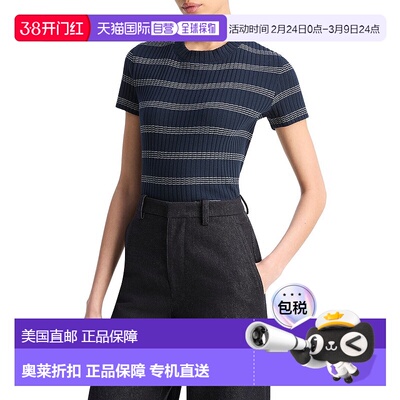 自营Vince Striped Crewneck Top - blue 美国奥莱直发