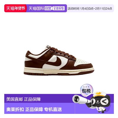 自营Women's Nike Dunk Low Sail/Cacao Wow-Coconut Milk DD1503